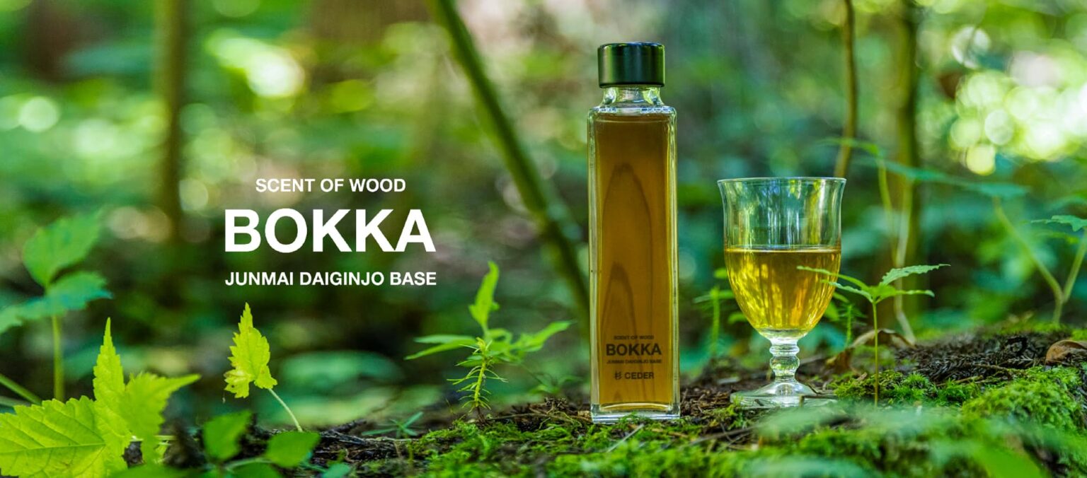 樹木香る日本酒 | BOKKA – BOKKAは、純米大吟醸日本酒をベースに、特殊な製法で燻製させた樹木の香りが楽しめる日本酒リキュールです ...